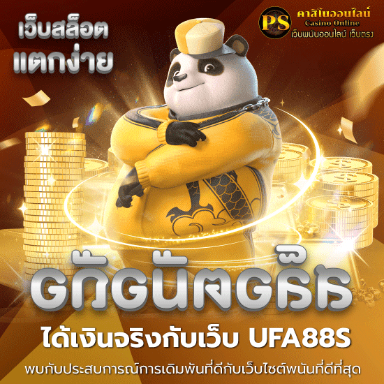 พนันกีฬาออนไลน์ Archives - proactivepetsitters