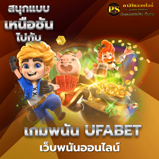 พนันกีฬาออนไลน์ Archives - proactivepetsitters
