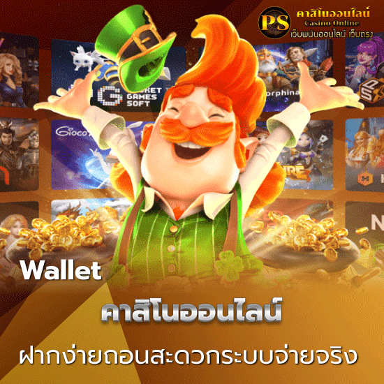 พนันกีฬาออนไลน์ Archives - proactivepetsitters